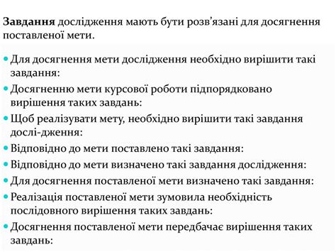 Курсова робота Курсовий проект презентация онлайн