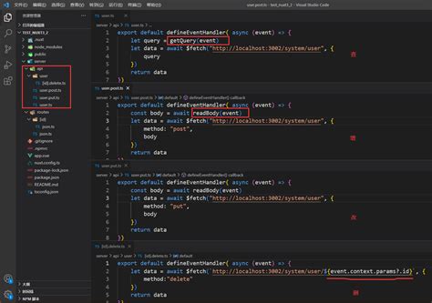 Nuxt3中请求数据 Usefetch等nuxt3 Usefetch Csdn博客
