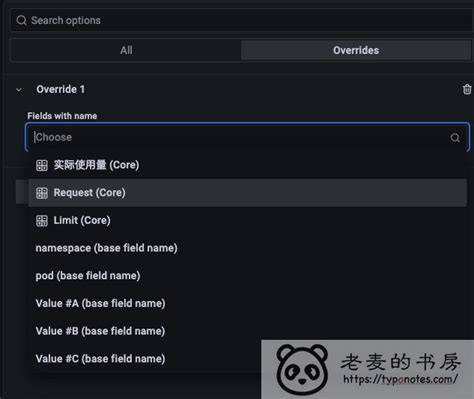 Grafana 4 使用外联表格outer Join Table 展示多个查询结果 老麦的书房