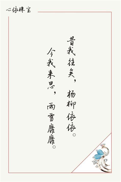 詩經心依古風 每日頭條