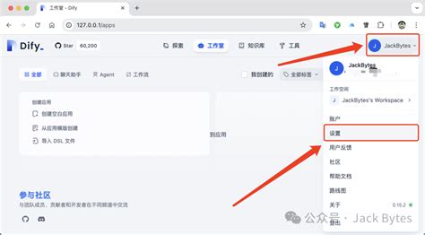 手把手教你在本地部署deepseek R1，并集成到dify中，建议收藏 Pmtemple