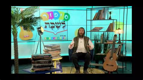 בעקבות הפרשה סדרה חדשה פרשות השבוע באנימציית בינה מלאכותית והפעם פרשת בראשית צפו בחינם