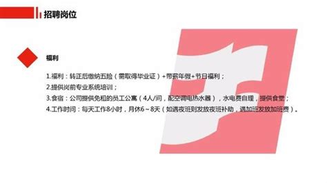 「國企」大專可報！不限專業！晉升空間大！中唐國盛招聘50人！ 每日頭條