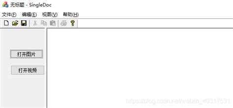 opencv mfc单文档添加对话框控件并且显示图片 mfc单文档显示图片 csdn博客