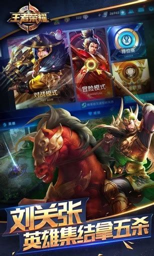 王者荣耀战令皮肤返场顺序 2023王者荣耀战令皮肤返场顺序时间表 雨林木风系统