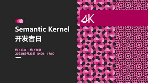 不限 思否编程 学编程，来思否，升职加薪快人一步