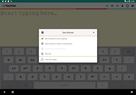 Keyman APK For Android Download
