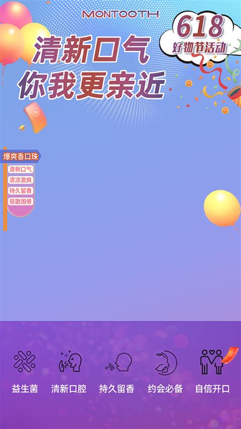 618直播间背景图重庆玫瑰 站酷zcool