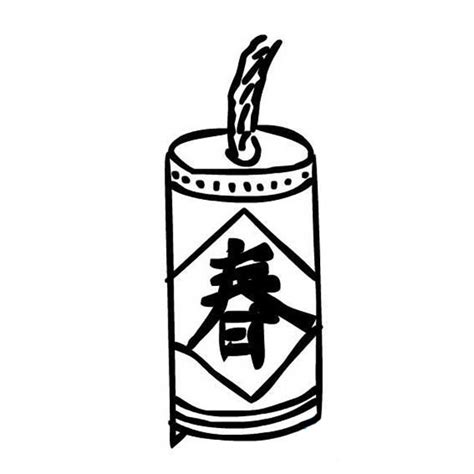 春节鞭炮简笔画图片 鞭炮怎么画 老师板报网