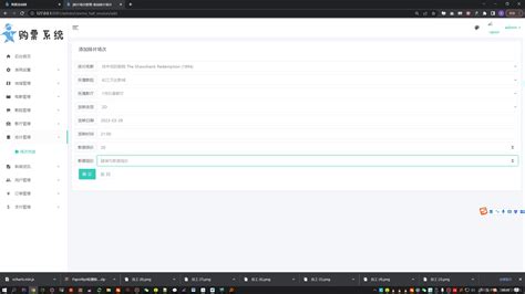 基于springboot的购票系统的设计与实现订票系统的实现 Csdn博客