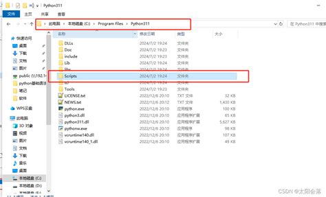 Python解释器的安装和环境变量的配置以及结python解释器多版本共存问题安装python环境变量配置 Csdn博客 Python解释器的安装和环境变量的配置以及结python解释器多版本共存问题安装python环境变量配置 Csdn博客
