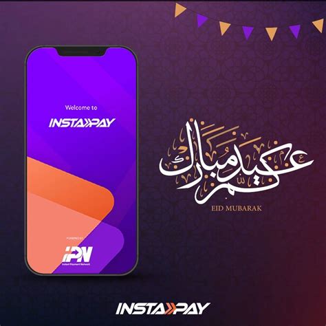 ‏ Eidadhamubarak Instapay Fintech Ebc‏ ‏ashraf Khattab‏