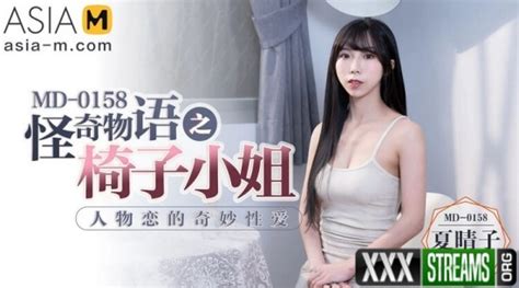 Asia M Xia Qing Zi Wonderful Sex With Miss Chair MD XXXStreams Org