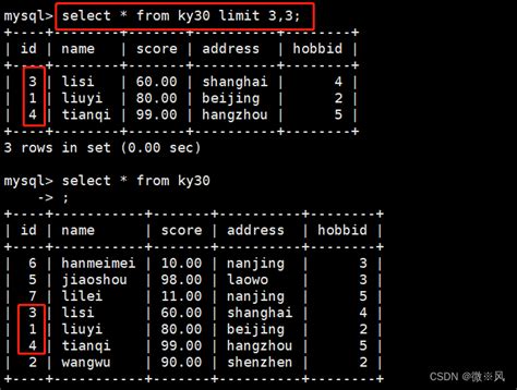 Sql高阶语句 Csdn博客