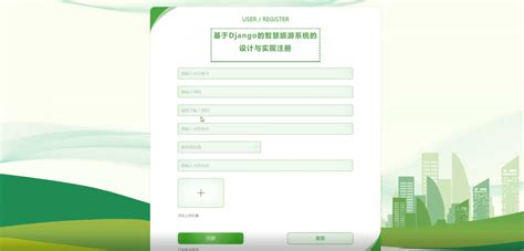 基于django的智慧旅游系统的设计与实现 计算机毕业设计源码lw文档 Cfanz编程社区
