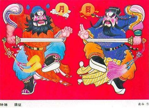 门神图片 魏征 门神图片 卡通 伤感说说吧