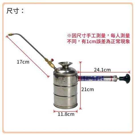 【蔬菜之家滿額免運007 B17】1500cc白鐵噴霧桶最新專利設計款※此商品運費請選宅配※ Yahoo拍賣