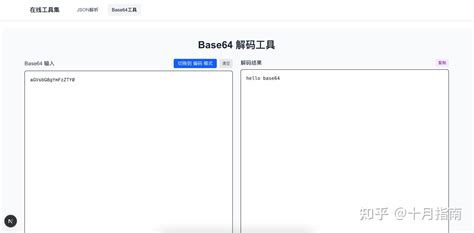 告别熬夜写代码！ai编程让我用vibe coding轻松上线 10 工具 知乎