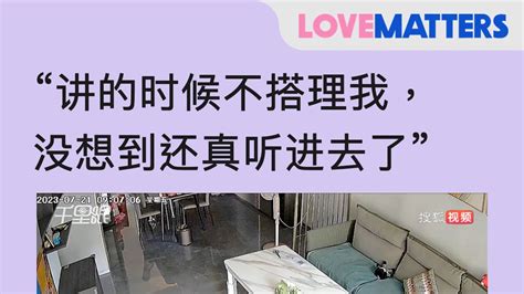 “讲的时候，不搭理我，没想到还真听进去了” 哔哩哔哩