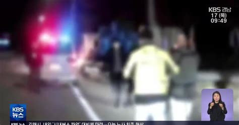 ‘이별 통보 여자친구에 또 앙심끊이지 않는 여성 폭력