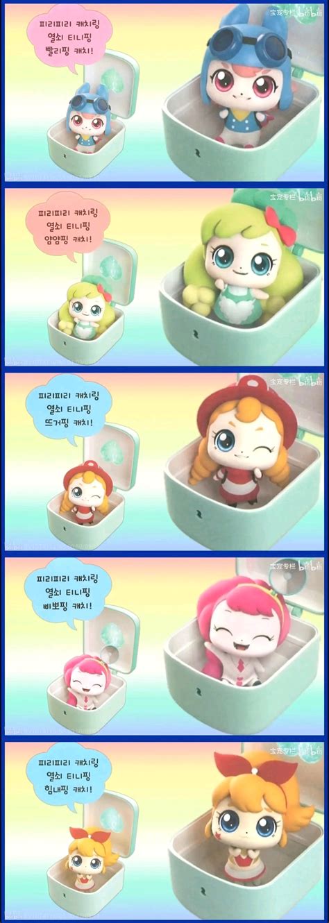 第四季奇妙萌可大集合6 哔哩哔哩