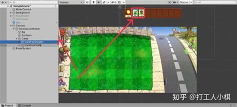 Unity事件系统（二）eventtrigger组件 知乎