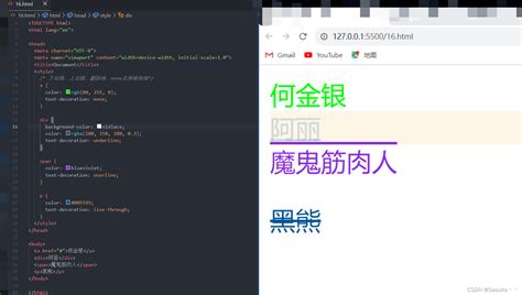 Css添加线条、颜色表示法css 线条 Csdn博客 Css添加线条、颜色表示法css 线条 Csdn博客