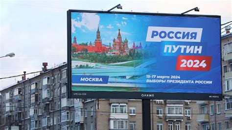 ОХУ ын Ерөнхийлөгчийн сонгууль эхэллээ