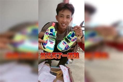 哈哈哈不错不过有点贵 农村篮球梦