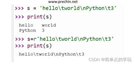 普中科技micropython基于esp32的基础教程 03 字符串esp32 字符串拼接 Csdn博客