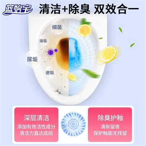 25年必买！蓝怡宝洁厕灵蓝泡泡自动清洁剂，马桶除垢除臭一喷就净？ 好物推荐 淘宝好物网