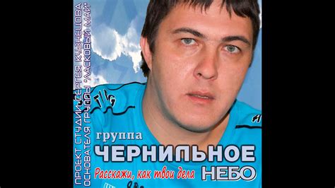 Белая вуаль - YouTube