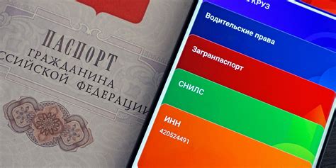 Как узнать свой ИНН — Лайфхакер