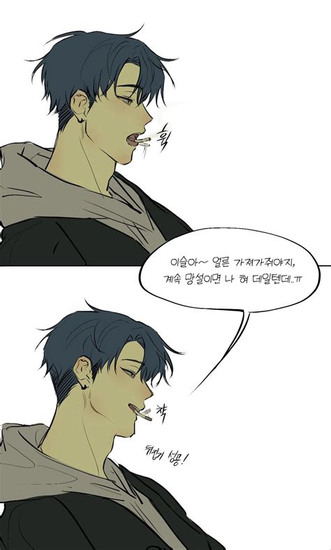 한 웹툰 작가의 표정 그리는 방법 웃긴 밈 재미있는  밈 그리기