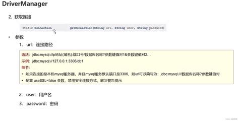 Jdbc之api详解rsgetstring Csdn博客