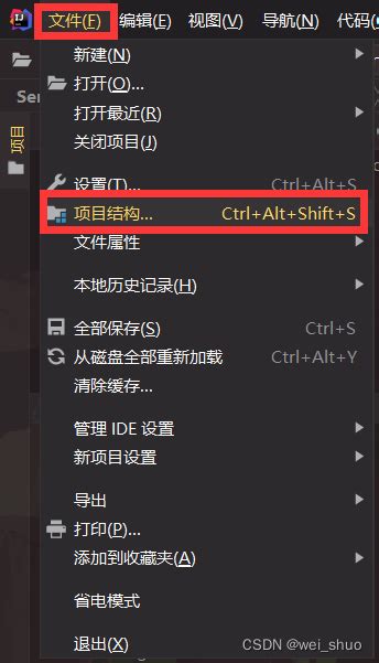 Idea中新建找不到vue Component Idea右键create New Servlet找不到setvletidea新建compment Csdn博客