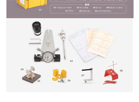 颌架Face KIT Ⅱ套装