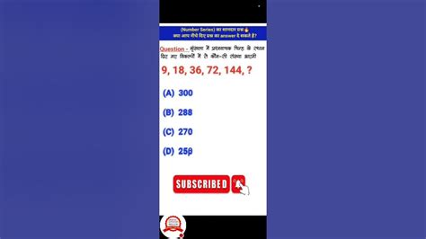 Number Series Reasoning Questions 05 Live Reasoning Class Youtube