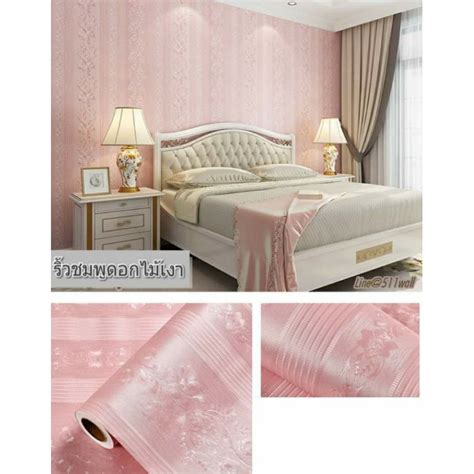 วอลเปเปอร์ติดผนังกาวในตัว Wallpaper Sticker เช็ดทำความสะอาดได้ กว้าาง 45ซม ยาว10 ม สีชมพูเงา