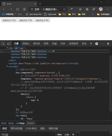Vue如何自定义组件超详细vue自定义组件指南使用自定义组件减少重复造轮子 ∠ °ω°／ 前端知识 Csdn博客