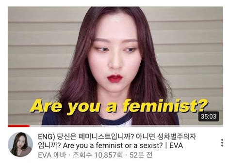 70만 유튜버 남자들아 잠재적 범죄자 취급 받는게 억울해 유머 움짤 이슈 에펨코리아