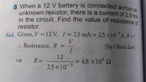 8 when a 12 v battery is connected across an unknown resistor there is a