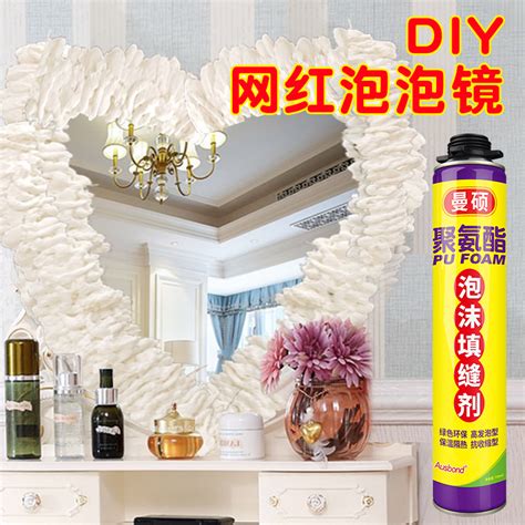 发泡胶镜子 发泡胶 大山谷图库