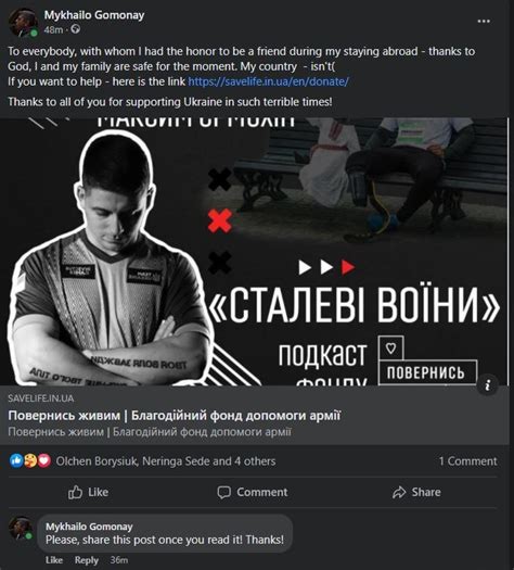 Serhii Romanenko Posted On Linkedin