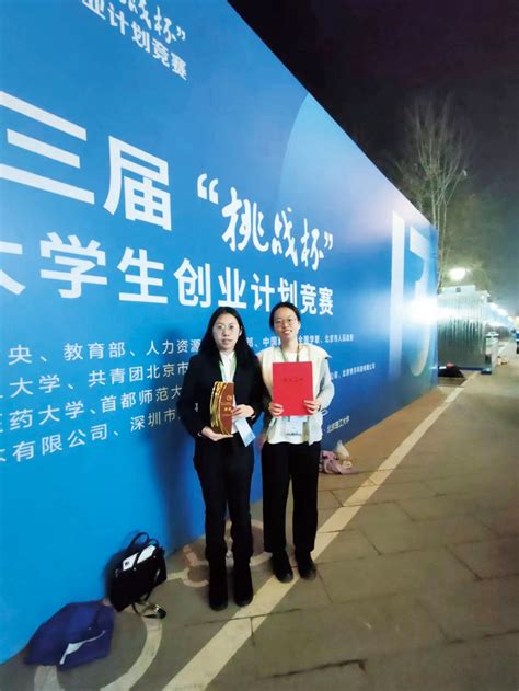 城大揚威中國大學生創業計劃競賽首奪「優勝盃」成績冠香港高校 香港文匯報