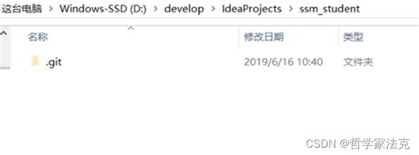 【git】如何在idea中将从其他git上下载的项目添加到自己git上并且推送到远程仓库idea将项目加到git Csdn博客