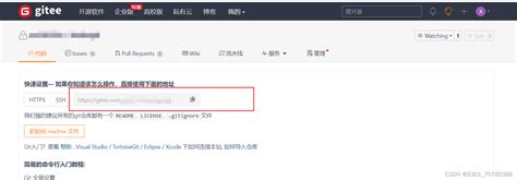 git把码云上的项目clone到电脑上 码云可以git clone吗 csdn博客