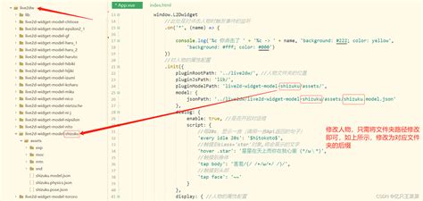 Vue或html中使用l2dwidget实现看板娘互动，对话框，语音，及vue销毁看板娘 Csdn博客