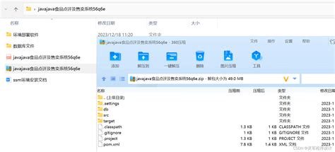 Javajava食品点评及售卖系统源码开题报告java程序商品id商品名老坛酸菜面111g葱香肉松面包100g无糖酸奶