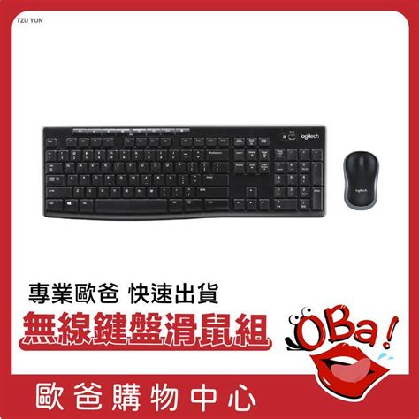 Logitech 羅技 Mk270r 無線鍵盤滑鼠組 無線鍵鼠組 無線鍵盤 無線滑鼠 滑鼠 鍵盤 電競 遊戲 歐爸購物 蝦皮購物